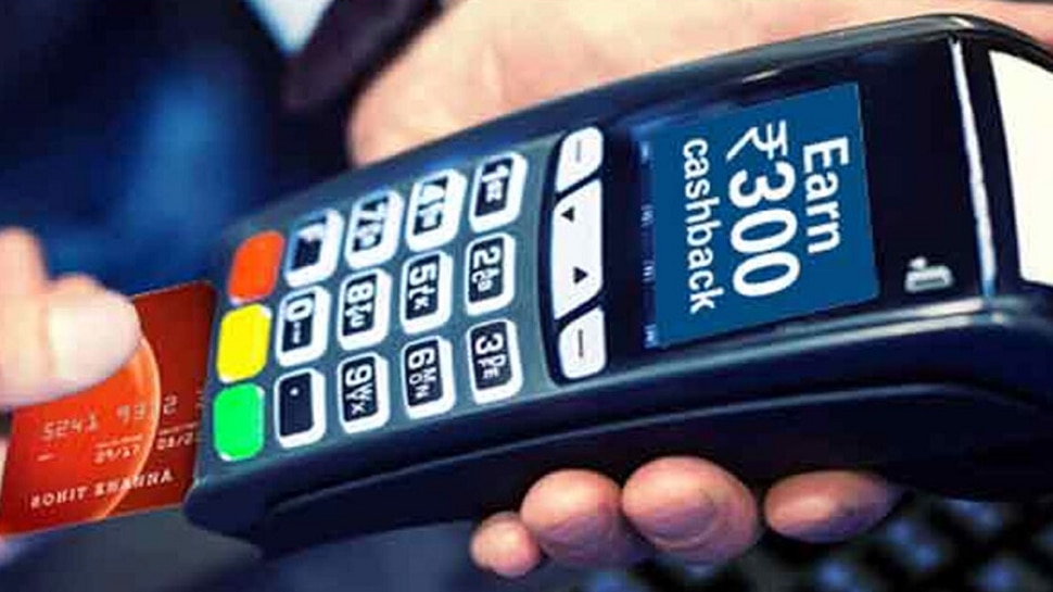 Cashback Fraud: Bengaluru Biryani hotel Owner duped of ₹52,000 with cashback offer|Cashback ...