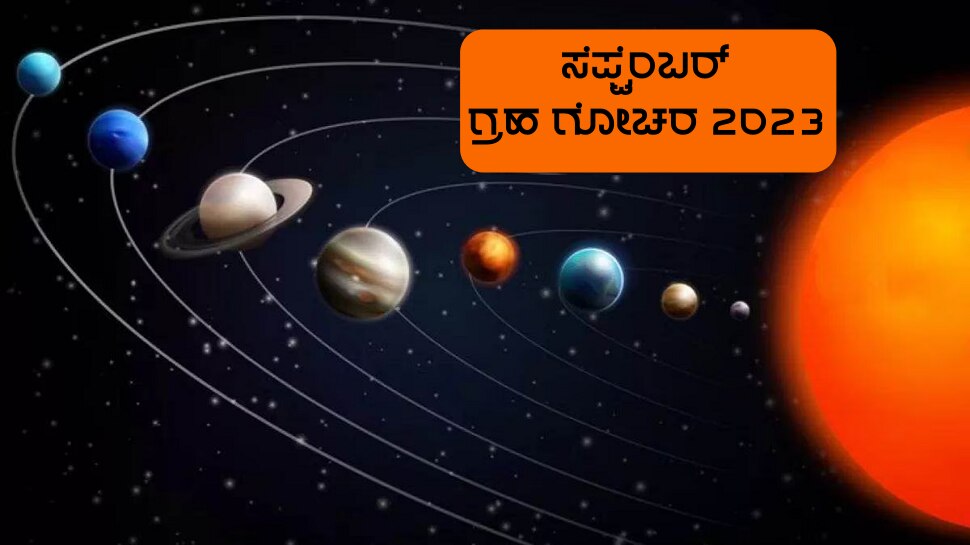 huge planatary transit in september 2023 prove financially benefitting ...