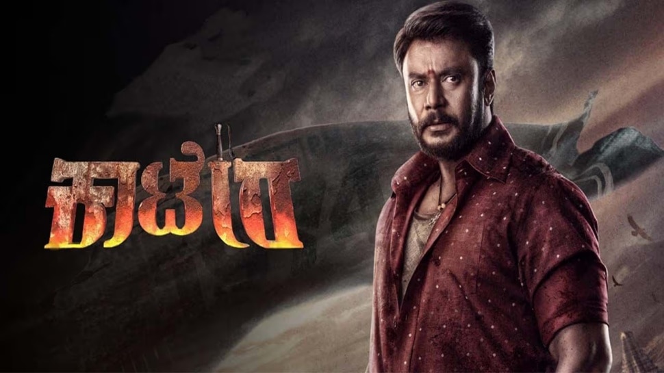 Katera is a wonderful movie.. Challenging star Darshan Thuditha knows ...