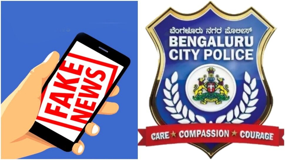 bangalore city police will file case on who spread fake news on social ...