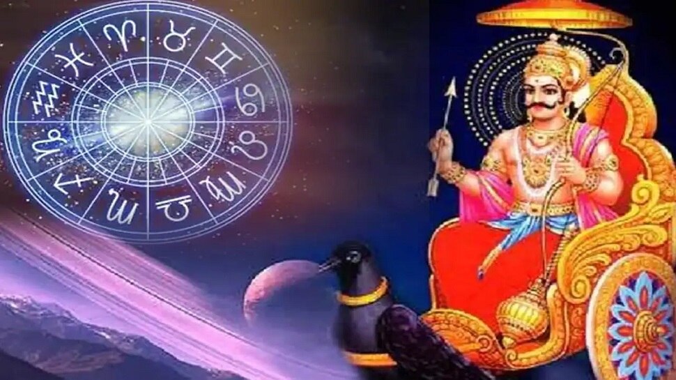 Shani Dev Pooja Niyam: chant hymn of Lord Shani you will be blessed ...