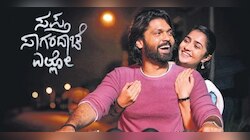 Latest Kannada News sapta sagaradaache yello full movie download, sapta ...