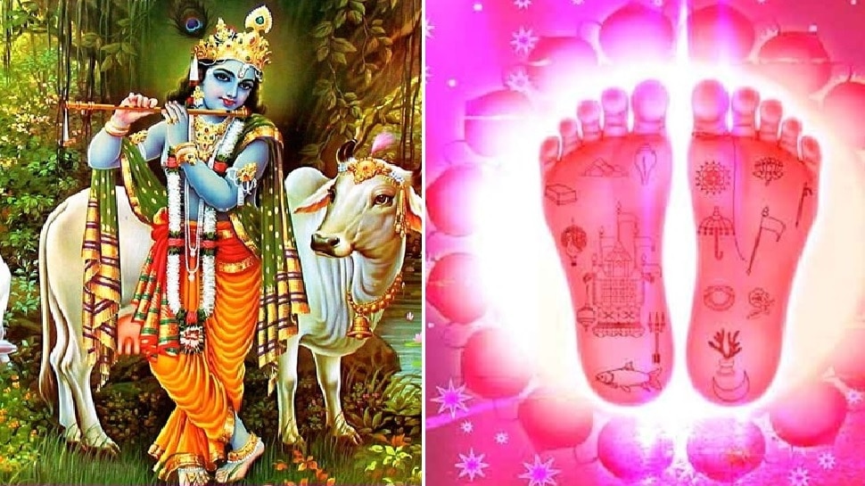 If this mark which was on Lord Krishna feet is also on your feet then ...
