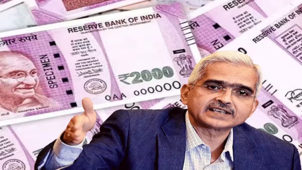 important announcement from rbi on 2000rs note |2,000 ರೂಪಾಯಿ ನೋಟಿನ ...