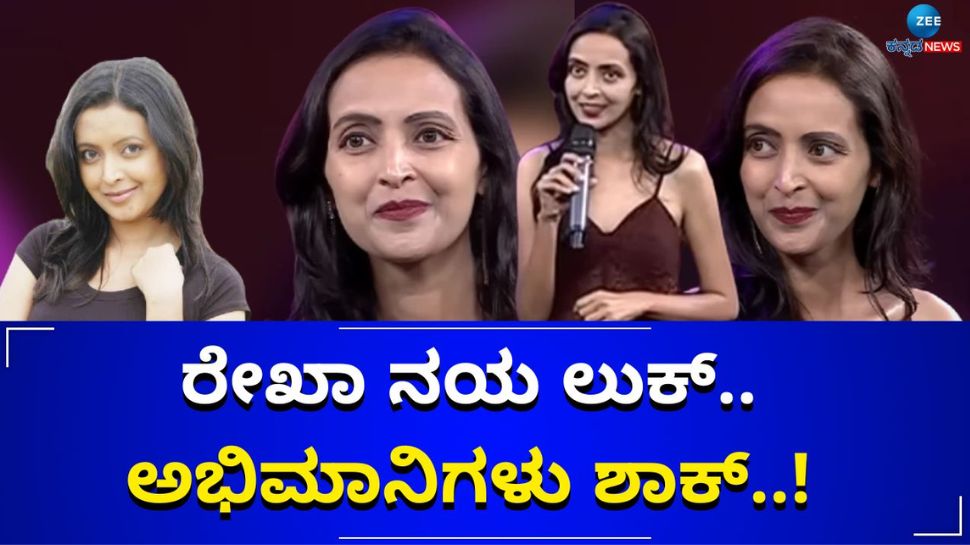 Huccha film heroine new look shock for fans: know the reason behind ...