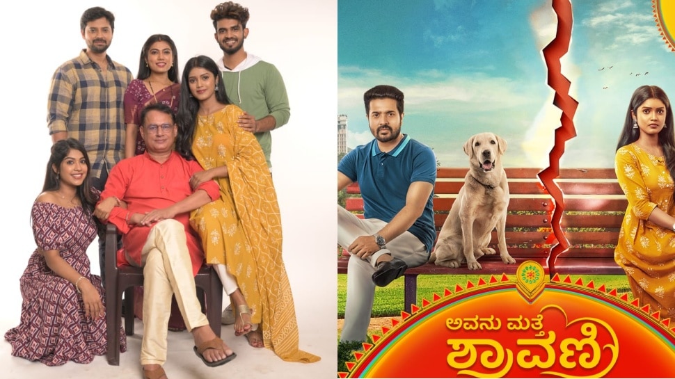 A brand new emotional love story "Aavu Matte Shravani" is starting ...