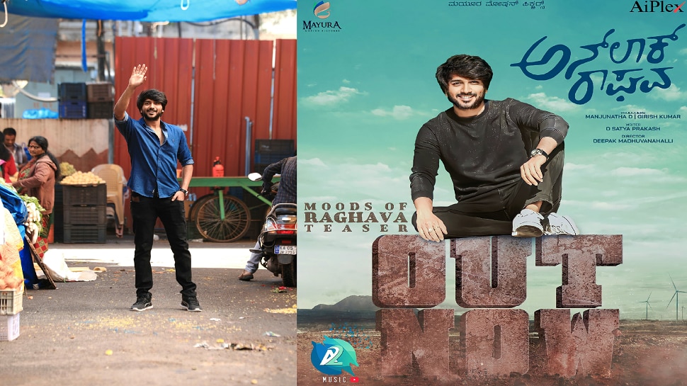 Unlock Raghava: Another sweet news from the team of 'Unlock Raghava ...