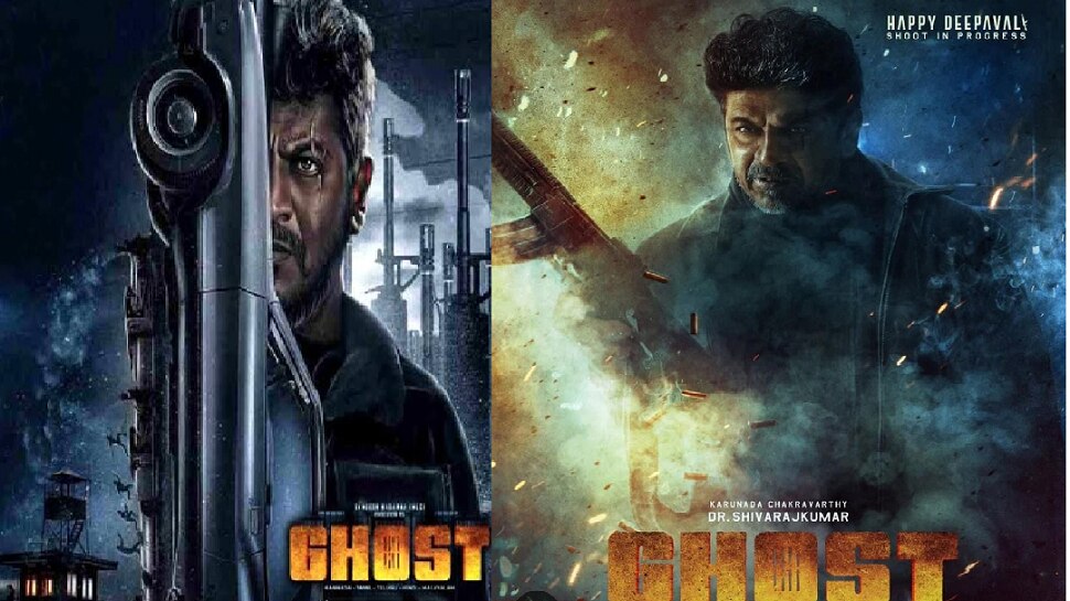 Major role of 'MOUSE' in Shivanna's 'Ghost' movie! This is en exclusive ...
