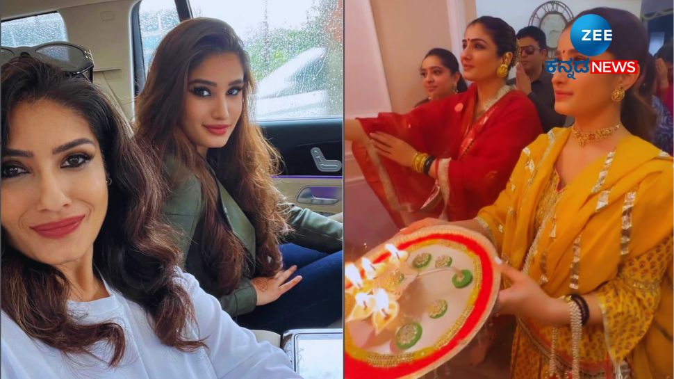 Raveena Birthday Plan: KGF Actress Shared Her Wishes With Her Daughter ...