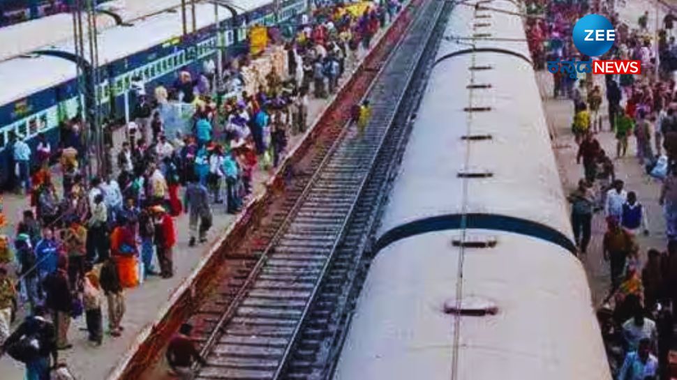 Indian Railways largest railway station: From this railway junction ...