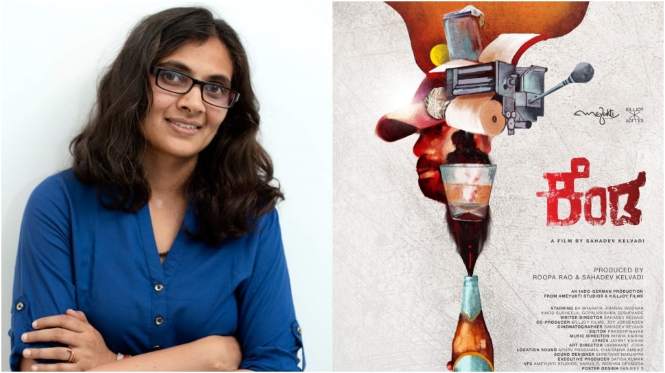 Roopa Rao created history as first lady producer to make gangster movie ...