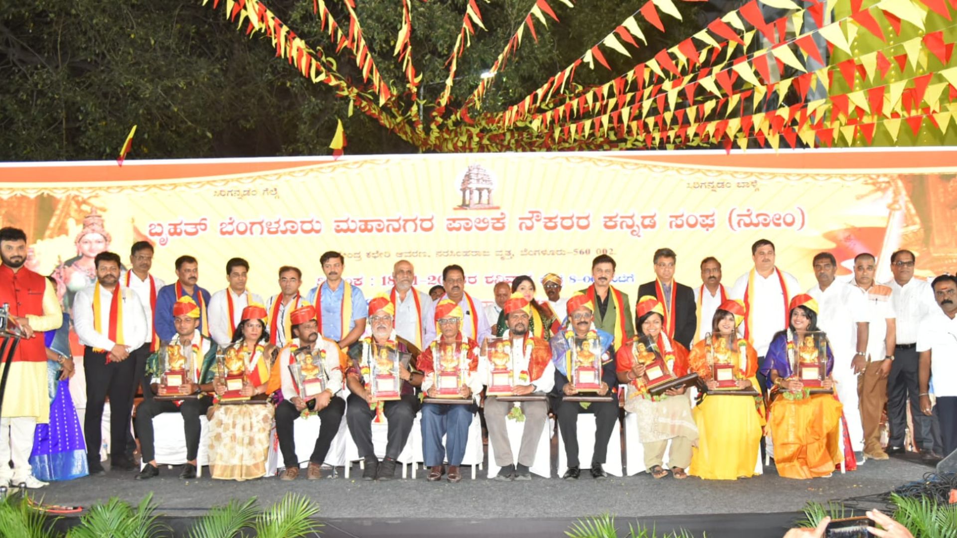 Dr. Puneeth Rajkumar Award Principal for those who have achieved in ...