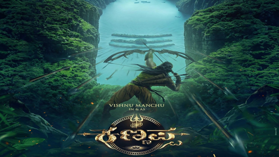 Kannappa First Look Poster Released On Vishnu Manchus Birthday