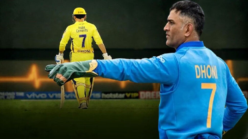 MS Dhoni jersey number 7 retirements: This player will also get the ...