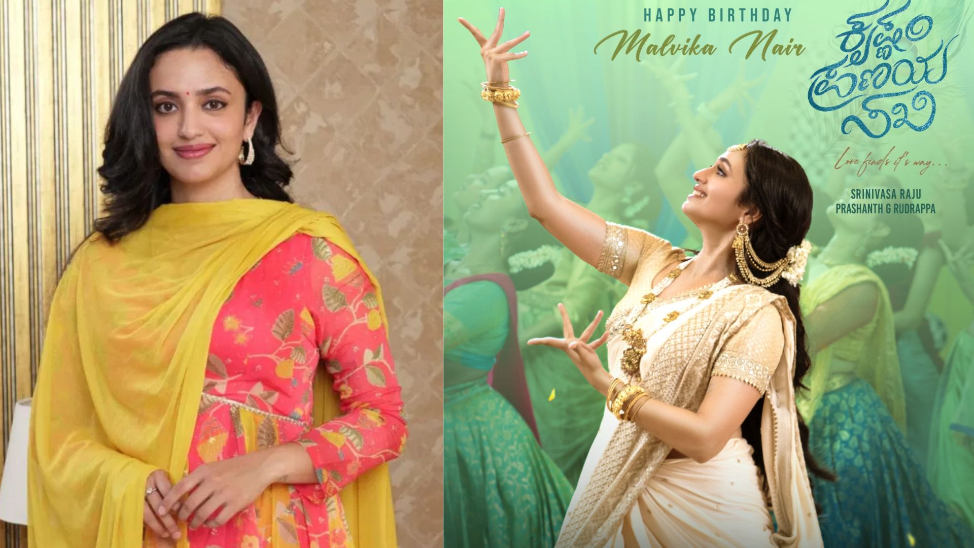 Happy birthday to Malavika Nair, the heroine of "Krishnam Pranaya Sakhi"! |"ಕೃಷ್ಣಂ ಪ್ರಣಯ ಸಖಿ ...