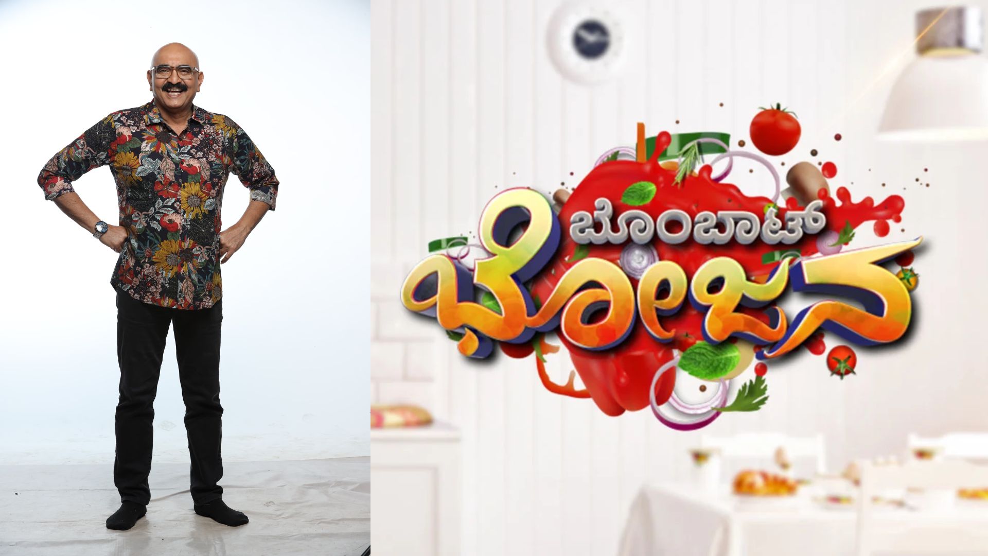 "Bombat Bhoja Season 4" begins with more innovation on Sankranti ...