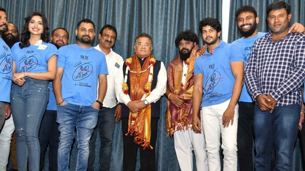 mla pradeep eshwar released just pass movie song | ʼಜಸ್ಟ್ ಪಾಸ್ʼ ಹುಡುಗರ ...