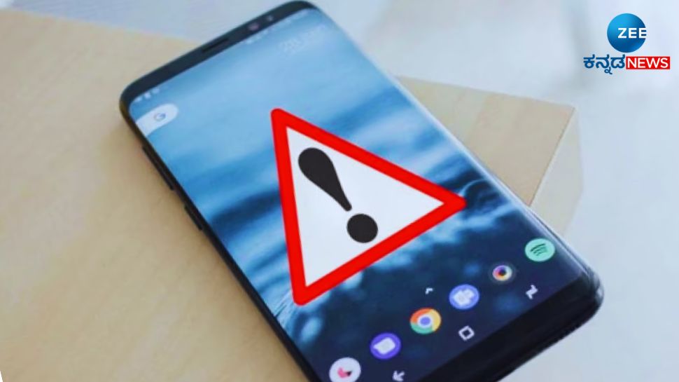 Here is a simple solution to the frequent smartphone hanging problem | ಪದೇ ಪದೇ ಕಾಡುವ ಸ್ಮಾರ್ಟ್ ...