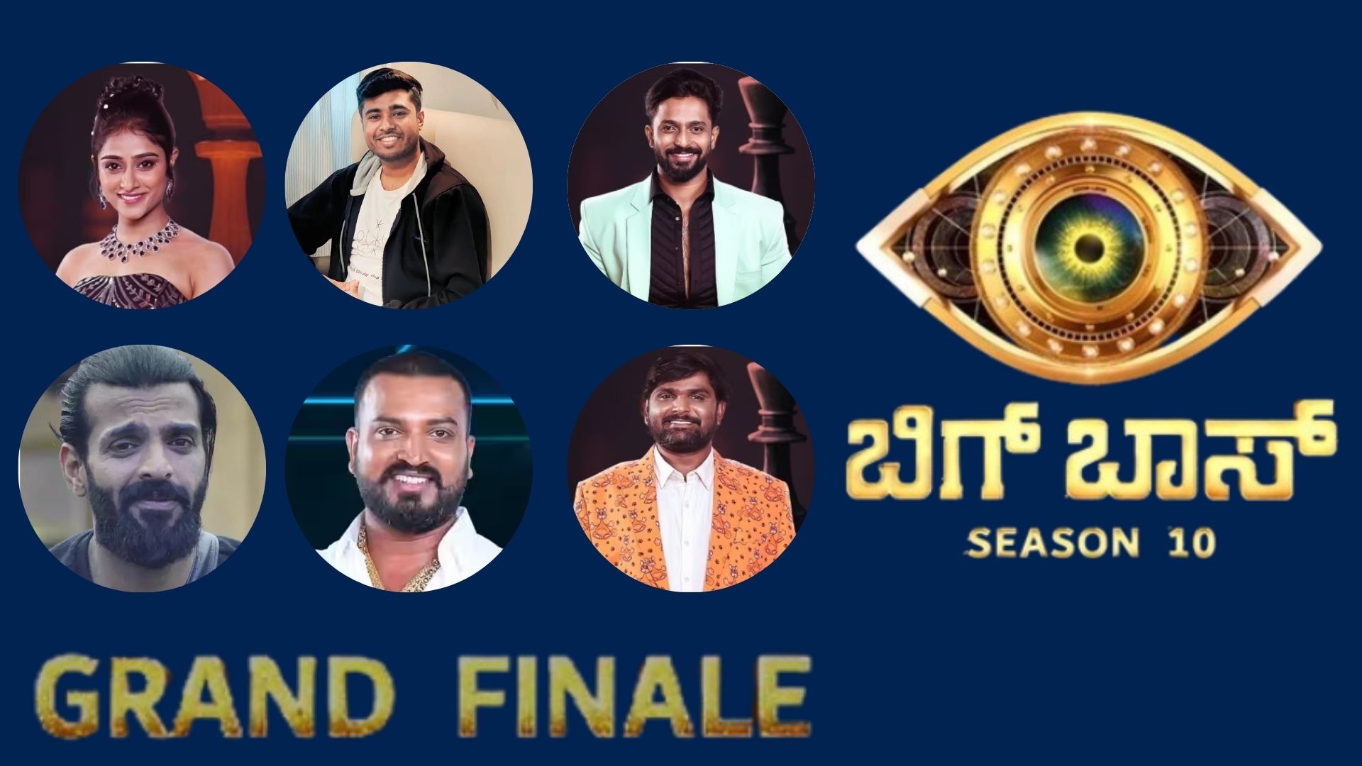 BBK10: Bigg Boss Kannada 10 Grand Finale Winner | BBK10: ಬಂದೇ ಬಿಡ್ತು ಬಿಗ್‌ಬಾಸ್ ಫಿನಾಲೆ; ಕಾಯ್ತಿದೆ ...