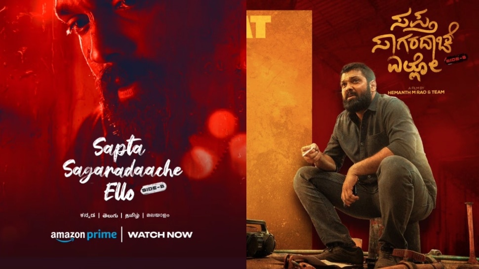 SSE Side B: ಗಣರಾಜ್ಯೋತ್ಸವದಂದು ಓಟಿಟಿಗೆ ಲಗ್ಗೆಯಿಟ್ಟ ಸಪ್ತ ಸಾಗರದಾಚೆ ಎಲ್ಲೋ ...