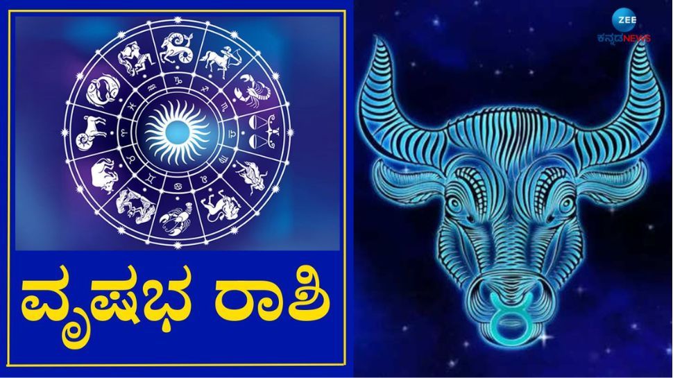 Trigrahi yoga in Kumbha Rasi after five decades: Great luck for this ...