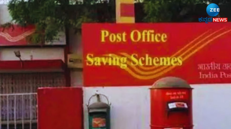 Superhit RD Scheme of Post Office | ಪೋಸ್ಟ್ ಆಫೀಸ್‌ನ ಸೂಪರ್‌ಹಿಟ್ ಆರ್‌ಡಿ ...