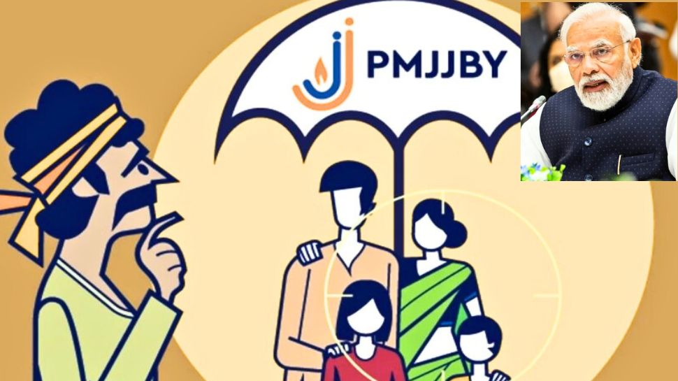 PMJJBY: 2 lakh insurance at Rs 36 per month.. Modi Govt's amazing ...