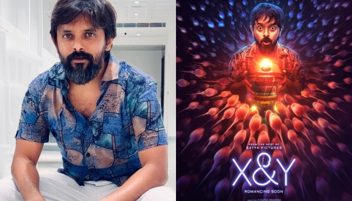 X&Y movie first poster released | X&Y ಚಿತ್ರದ ಮೊದಲ ಪೋಸ್ಟರ್ ಬಿಡುಗಡೆ ...