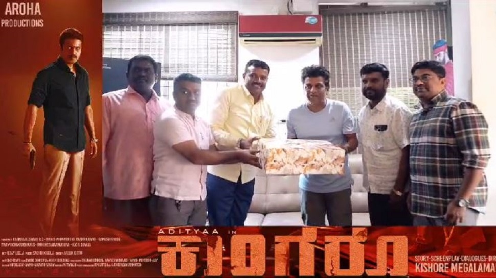Motion poster of Aditya starrer Kangaroo movie making noise in ...