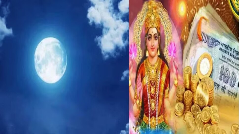 Take bath in this way today on Magh Purnima; you will get rid of your ...