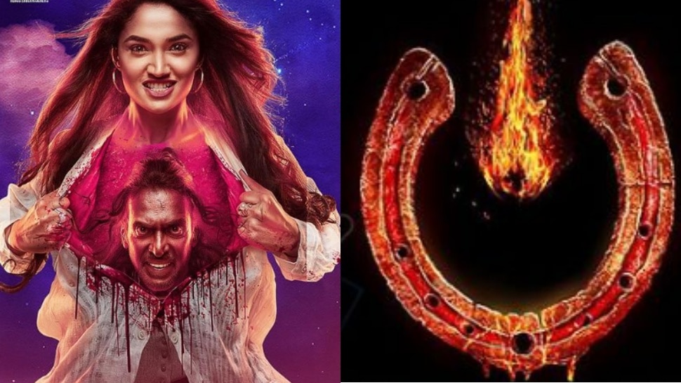 UI Movie Troll Song Released UI Song: ಯುಐ ಫಸ್ಟ್‌ ಸಾಂಗ್‌ ಔಟ್:‌ ಚೀಪ್ ...