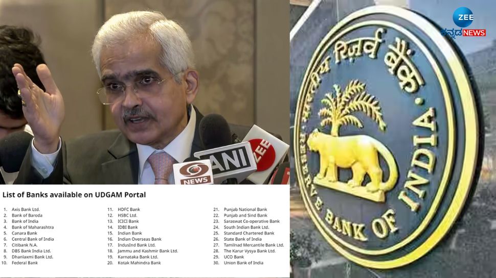 Retrieving your old deposits stuck in banks is now very easy with UDGAM ...