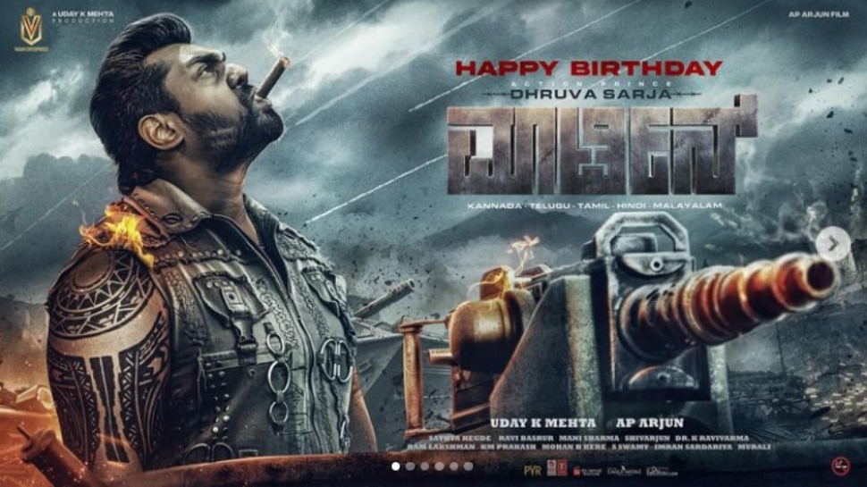 Dhruva Sarja Martain Movie Shooting Completed Martain: ಬರೋಬ್ಬರಿ ಎರಡೂವರೆ ...