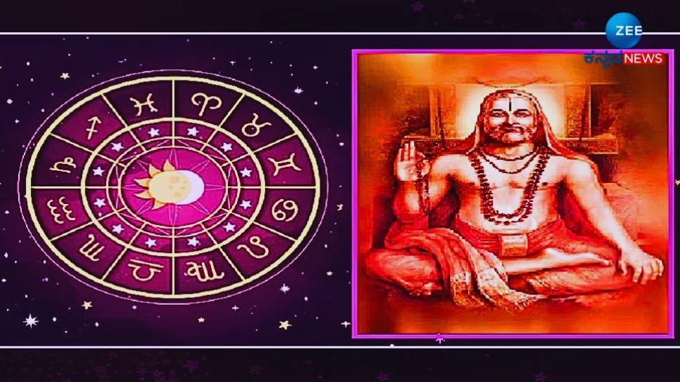Todays astrology 07th March 2024: Guruwar dina bhavisya | ಗುರುವಾರದ ದಿನ ಭವಿಷ್ಯ: ಈ ರಾಶಿಯವರಿಗೆ ...