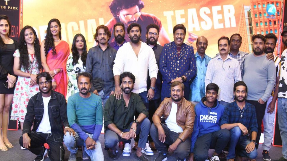 Khadima Kannada Movie teaser released | ಖದೀಮ ಟೀಸರ್‌ ರಿಲೀಸ್ ...