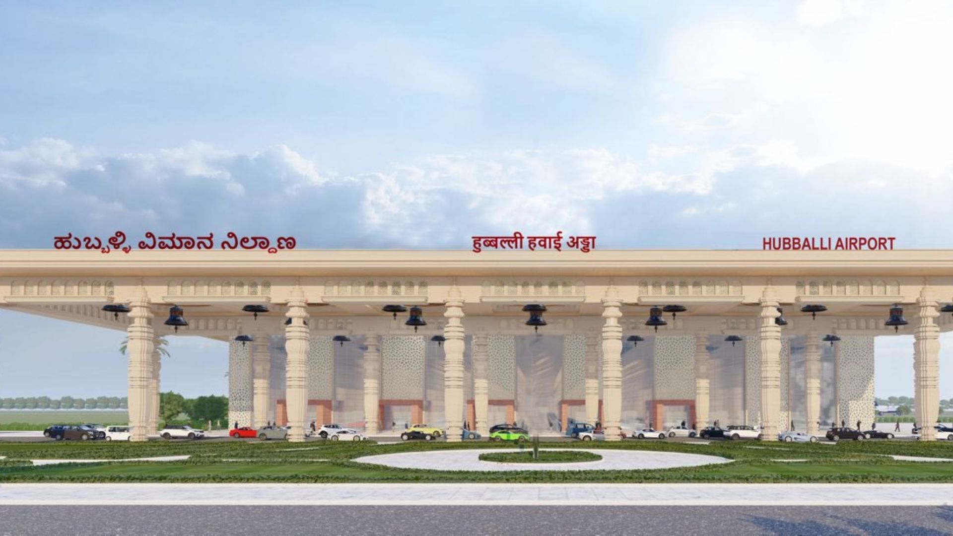 Hubli International Airport work to be completed in two years: Prahlada ...