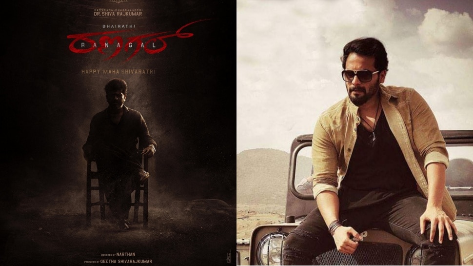 SriMurali Clarifires About Bahirathi Rangal movie Bhairathi Ranagal ...