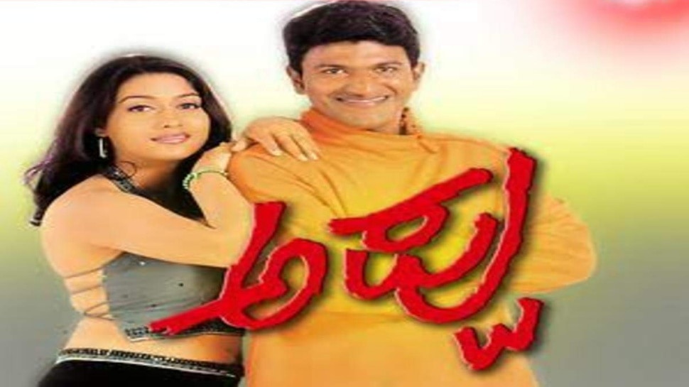 Puneeth Rajkumar Fiftyth Birthday Appu Re-release Puneeth Rajkumar: ʻಪವರ್‌ ಸ್ಟಾರ್‌ʼ 50ನೇ ...