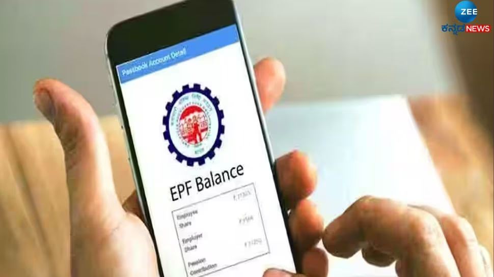 Step by step process to check PF balance: EPF Balance check in Kannada | ಪಿ‌ಎಫ್ ಬ್ಯಾಲೆನ್ಸ್ ...
