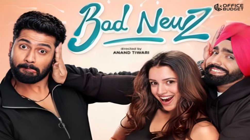 Bad Newz : ಸಿನಿಮಾದ ಪೋಸ್ಟರ್ ರಿಲೀಸ್ , ಟ್ರಿಪ್ಟಿ ಡಿಮ್ರಿ ಬೇಬಿ ಬಂಪ್ ...