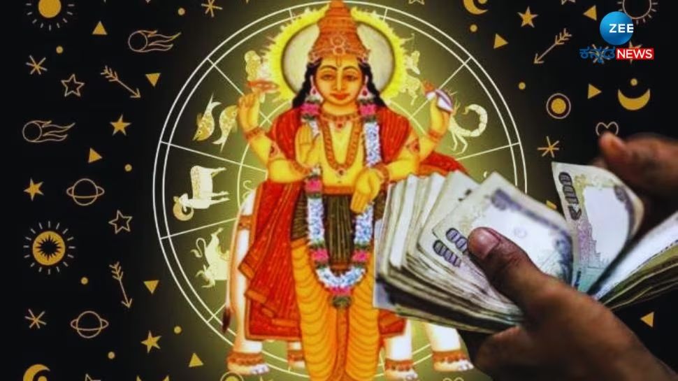 Guru Rashi parivartane effect: good luck for this lucky zodiac signs ...