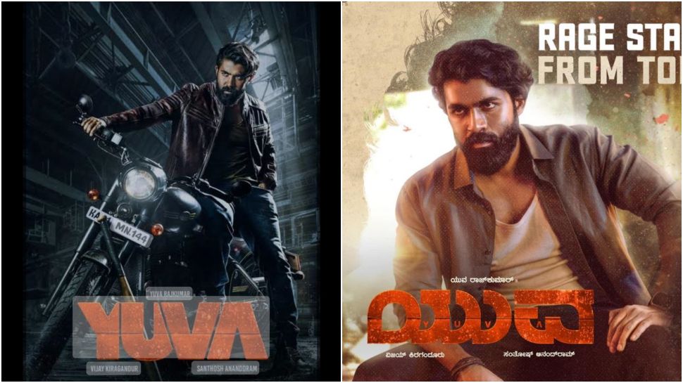 Yuva Rajkumar yuva movie exclusive review | Yuva Movie review : ಎಲ್ಲೆಡೆ ʼಯುವʼ ಹವಾ ಶುರು..! ಫುಲ್ ...