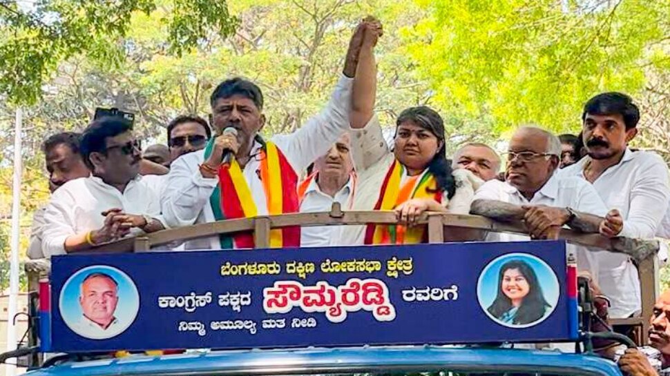 Soumya Reddy file nomination as Bangalore South Congress Lok Sabha ...