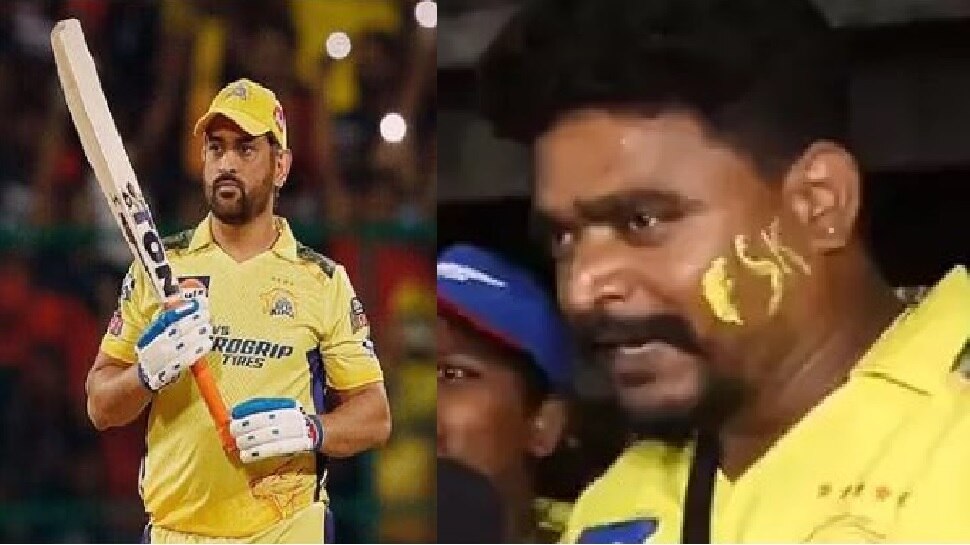 A fan has spent 64 thousand to see MS Dhoni which is kept for daughters ...