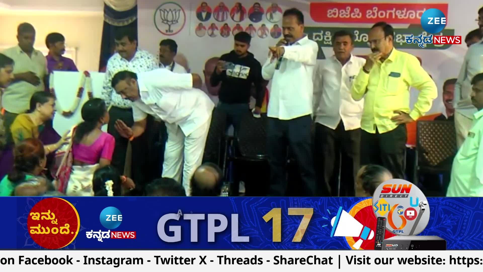 Ex-MP Tejaswi Surya is the target of public outrage | ಸಾರ್ವಜನಿಕರ ಆಕ್ರೋಶಕ್ಕೆ ಗುರಿಯಾದ ಮಾಜಿ ಸಂಸದ ...