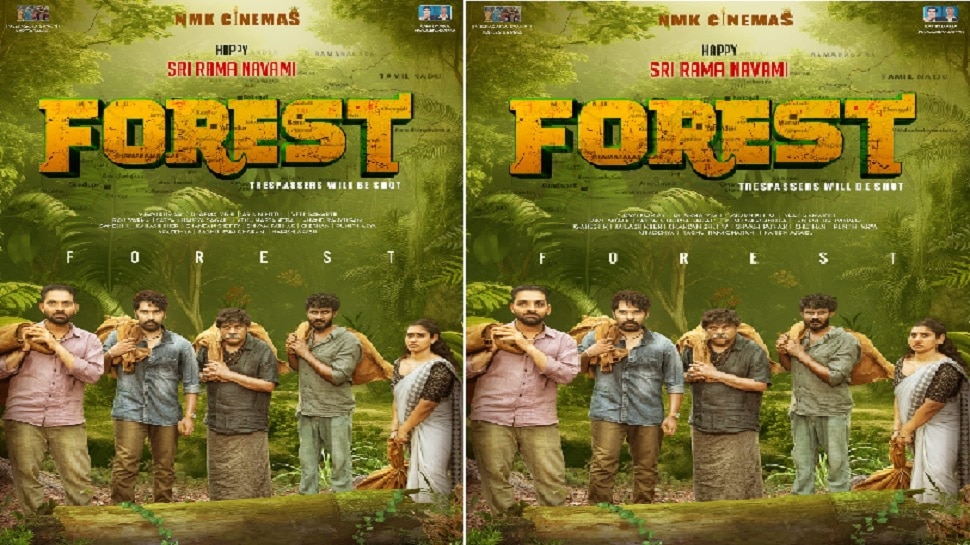 Brahmachari director has come to narrate the story of Forest: Chikkanna ...