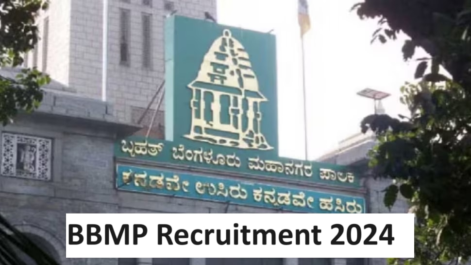 Job Alert: BBMP Recruitment for more than 11 thousand posts, apply ...