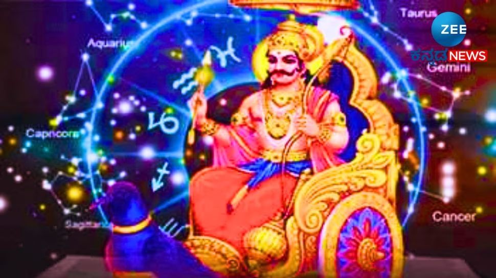 Shani Nakshatra Transit: Good luck, success at every stage for this ...