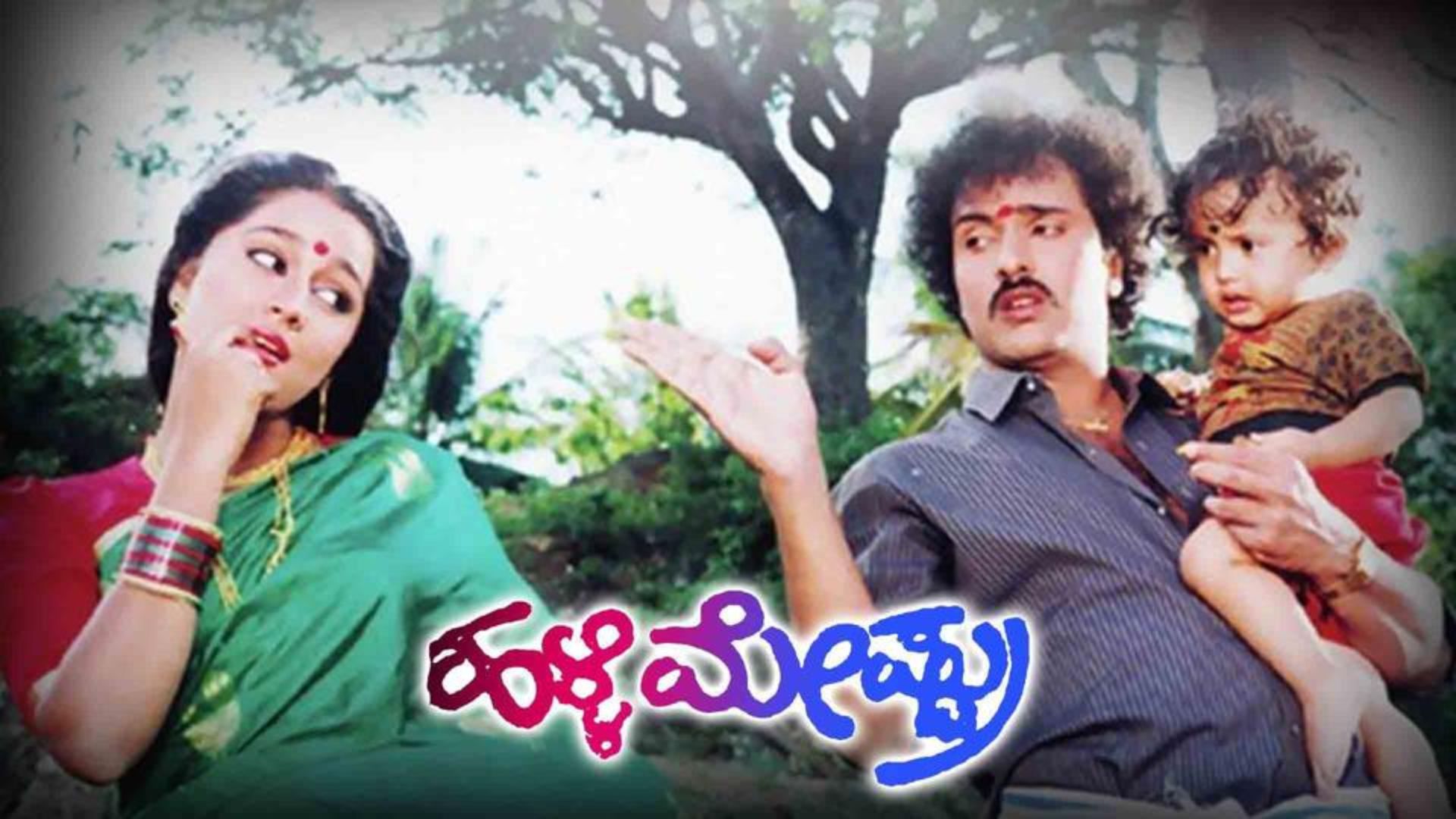 Sandalwood and Halli Meshtru Kannada movie Actress Bindiya Goswami real Husband is Team india ...