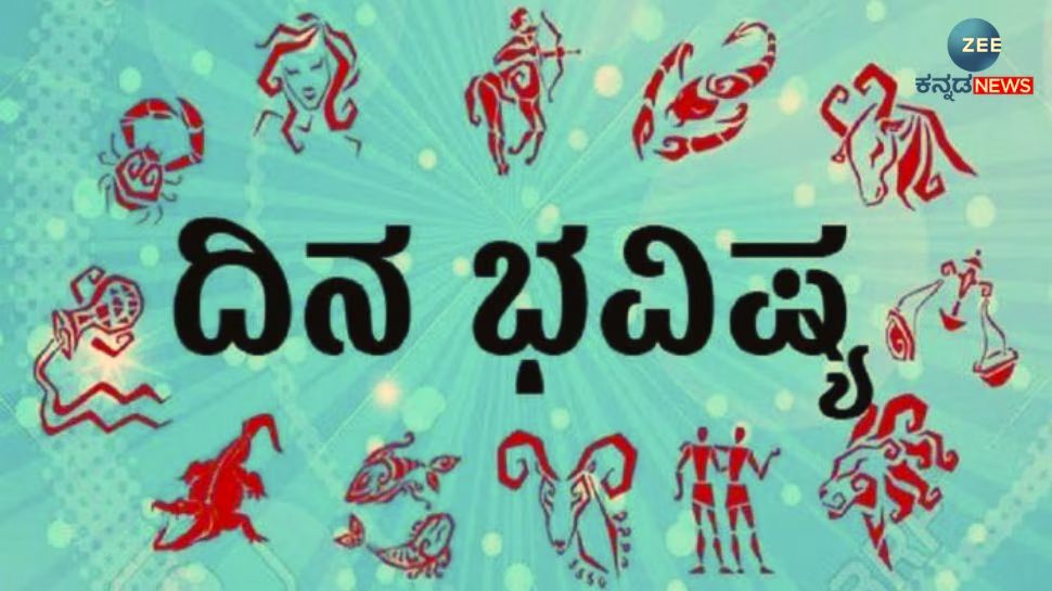 Todays astrology 29th May 2024: Budhvara dina bhavishya | ಬುಧವಾರದ ದಿನ ...